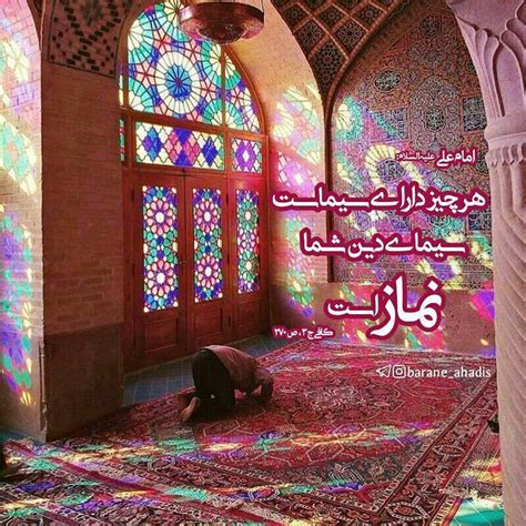 زنان در حال نماز