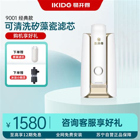 史密斯 A O SMITH 净水器R1700FWi报价 参数 图片 视频 怎么样 问答 苏宁易购