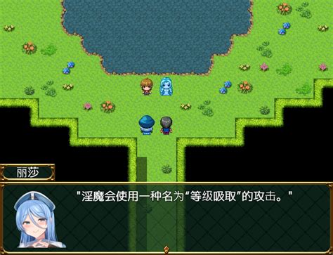 【ai翻译补丁】淫勇传奇 ～一款被敌人和伙伴一起榨干的rpg～ [rj01180775][おもちだいふく] Doujinlinks