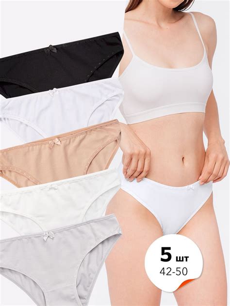 Комплект трусов Happyfox Для женщин 5 шт купить с доставкой по выгодным ценам в интернет