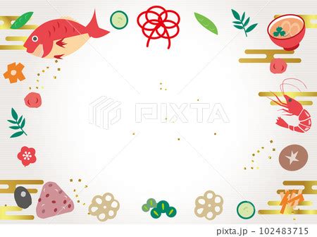 お食い初めのイラスト素材 102483715 PIXTA