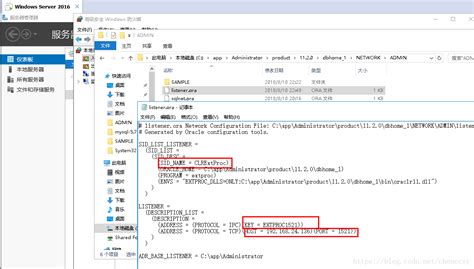 Windows Server 2016 安装oracle的教程图解 服务器 亿速云