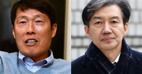 차범근 “조국 부부 선처 간곡히 부탁” 재판부에 탄원서 낸 까닭