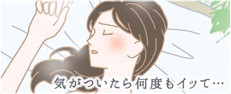 さくらの恋猫KOIKOI体験談LCラブコスメ公式