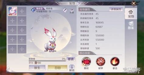 News Update Perfect Worldcharacter Sagedemon Intro Class Vulpines
