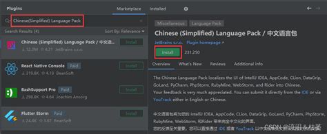 Intellij Idea 2023安装教程【windows系统】idea20203详细安装教程 Csdn博客