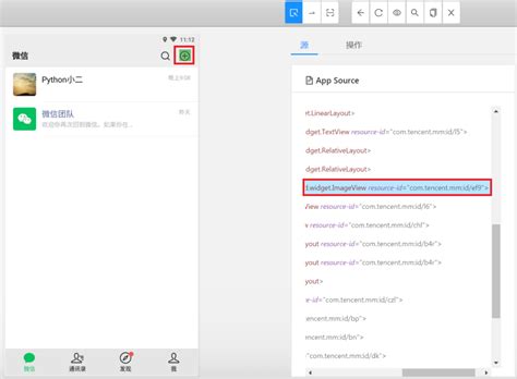 Python Appium 自动化操作微信入门看这一篇就够了！python测试界茜茜 天启ai社区