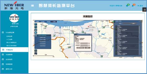 河湖长制管理信息化系统 武汉新烽光电股份有限公司