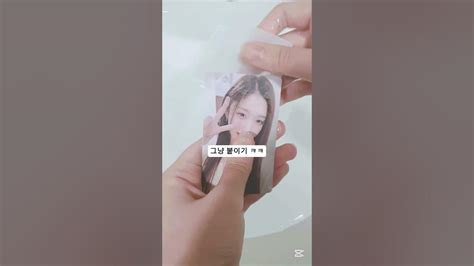 물속에서 포카포장하기💧포카포장 포포 떡상기원 다이브 추천 Youtube