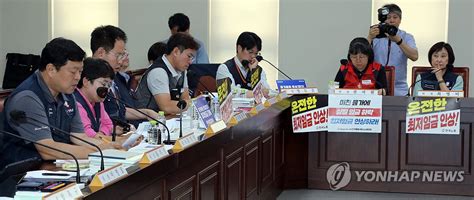 노동계 1만840원·경영계 9천940원…최저임금 4차 수정안 나무뉴스