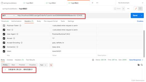 spring cloud alibaba实战之二：openfeign的使用 spring cloud alibaba openfeign csdn博客
