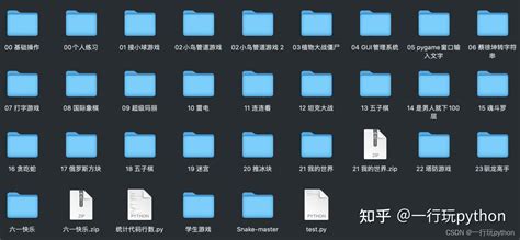 用 Python 写游戏有什么优势？ Csdn博客