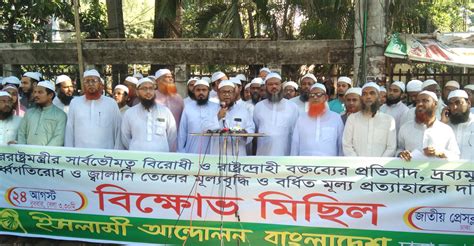 পররাষ্ট্রমন্ত্রীর বক্তব্য ব্যক্তিগত নয় মুফতি ফয়জুল করীম