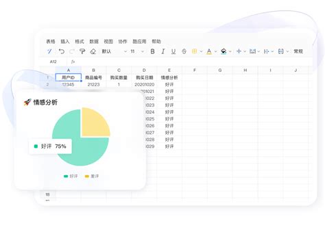 钉钉表格，高性能、高兼容性的多人在线协作表格