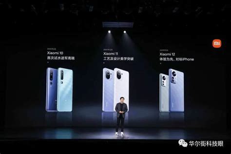 小米手机的高端战略，易复制吗？ Ofweek电子工程网