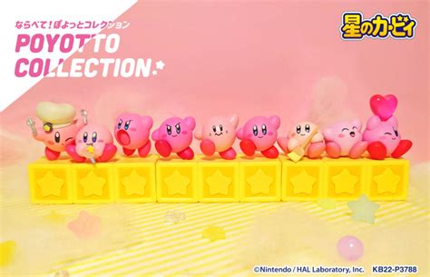 收複數了啦！re Ment 星之卡比系列 卡比排排站 玩具大哥 Toy Aniki