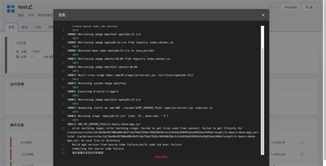 通过仓库构建dockerfile项目时，推送镜像失败 · Issue 1603 · Goodrainrainbond · Github