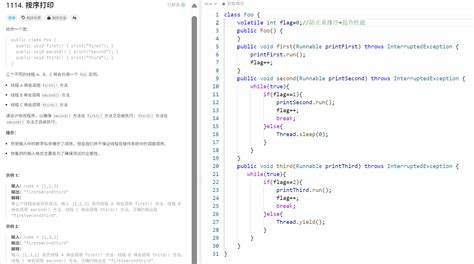 Java进阶并发编程（中篇） Csdn博客