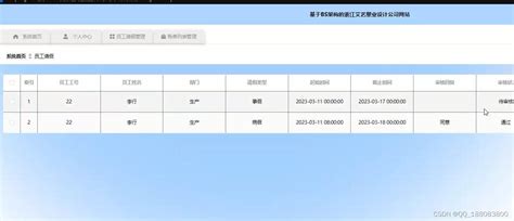 vue springboot公司企业产品检测报告下载网站 00o61 csdn博客