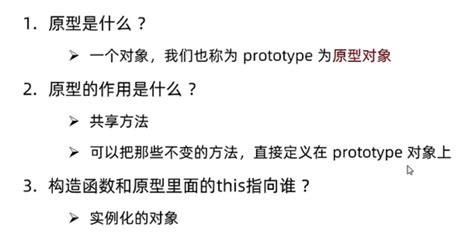 day3深入面向对象 day3 深入面向对象 csdn博客
