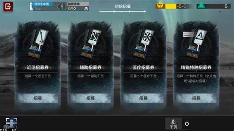 萨米肉鸽未适配高规格分队开局 · Issue 5419 · Maaassistantarknightsmaaassistantarknights · Github