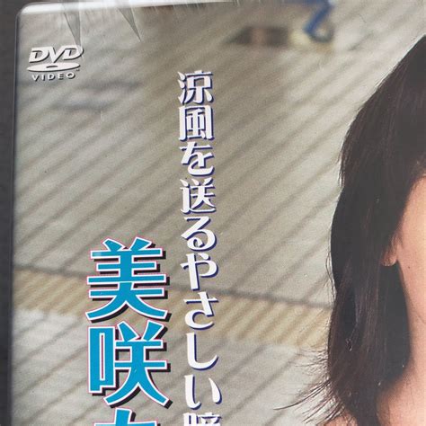 Yahooオークション 美咲あい 新品 正規品