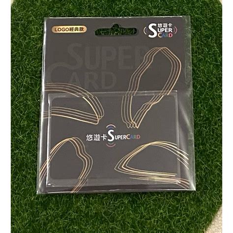 「絕版品」supercard 悠遊卡 超級悠遊卡（logo）經典 款 新一代悠遊卡 超級卡 蝦皮購物