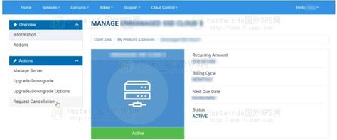 Hostwinds如何删除未付款的主机？ Hostwinds国外vps网