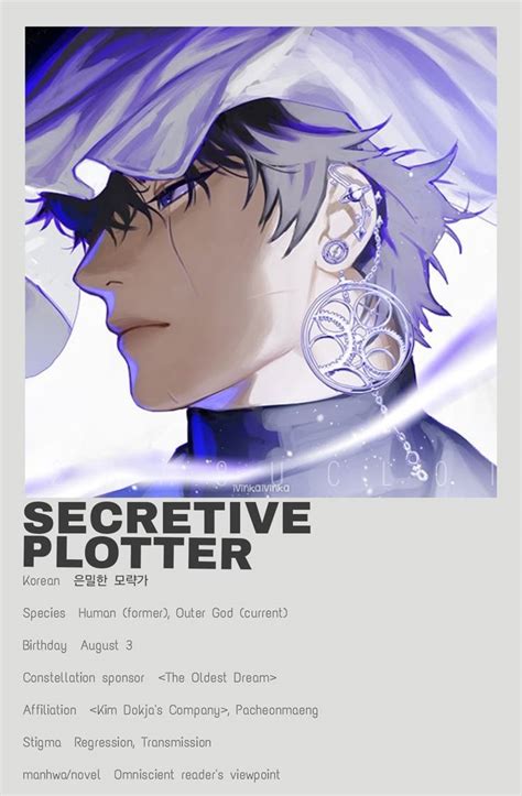 Secretive Plotter Orv Character Minimalist Poster Fantasy Comics Omniscient Readers