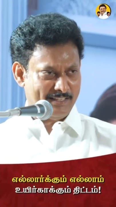 எங்கள் அன்பு தலைவர் Youtube