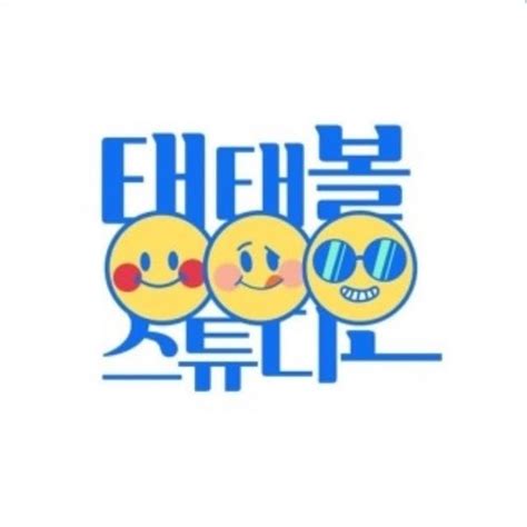 임우영 Im Woo Yeong • Threads Say More