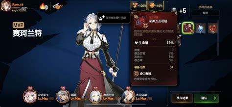 装备求助 大佬们这个装备谁能用啊 178