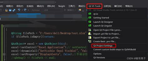 Qt基础入门【应用篇】vsqt中使用qaxobject 类读写excel （含源程序）vs使用qaxobject类 Csdn博客