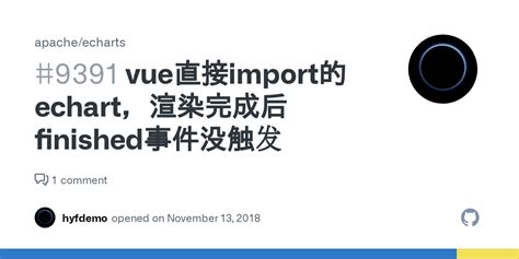 Vue直接import的echart，渲染完成后finished事件没触发 · Issue 9391 · Apacheecharts