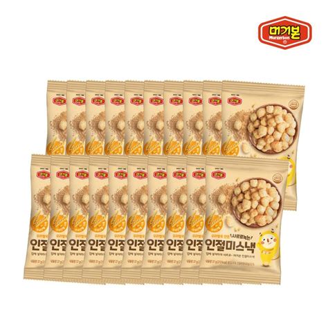 [머거본] 국내산 쌀 과자 인절미스낵 37g X20봉 홈플러스 판매자택배