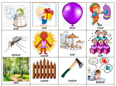 Картинки автоматизация звука с в середине слова