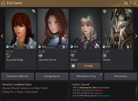 Adventurers Guide Exit Game Black Desert Naeu
