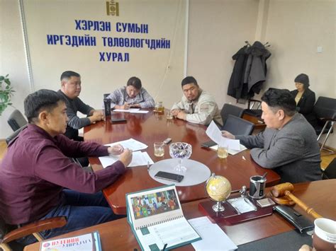 Өргөдөл гомдол ёс зүйн хороо хуралдлаа