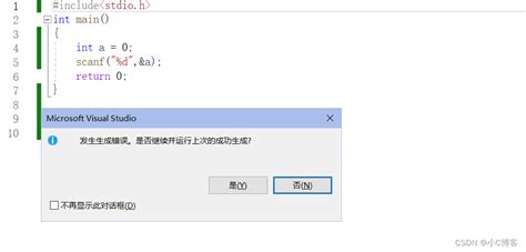 【c语言学习疑难杂症】error C4996 ‘scanf‘ This Function Or Variable May Be Unsafec语言学习常见疑难杂症 Csdn专栏