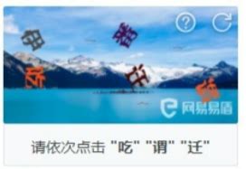 python 识别图片验证码 滑块验证码准确率极高的 ddddocr 库 上海 悠悠 博客园