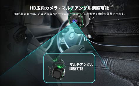 Jp Acogedor デュアルカーカメラのベビーモニター、686 ナイトビジョン付きhdスクリーン、後ろ向きの座席
