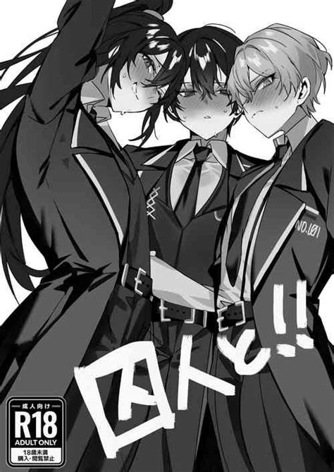 Character Emil Sinclair Nhentai Hentai Doujinshi And Manga