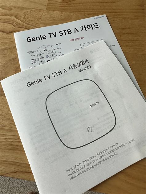 서울 Kt 기가인터넷 신청사은품 Tv 결합상품 기가지니 베이직 솔직한 가입설치후기 리뷰 Sk Kt Lg 인터넷가입 정수기