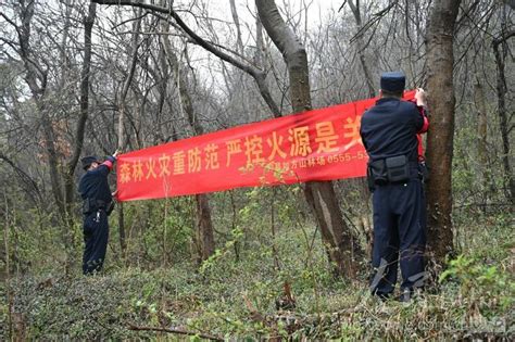 安徽和县：森林防火 人人有责 人民图片网