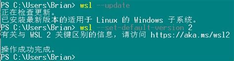 Windows三种虚拟机：子系统wsl And Hyper V And Vmbox 我们的科技如此多分