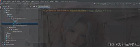 Springboot自己开发一个starterspringboot Starter开发 Csdn博客