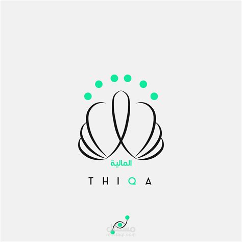 Thiqa Logo Design مستقل Thiqa Logo Design مستقل