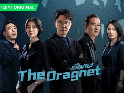 The Dragnet Season 1 Where To Watch Every Episode Reelgood