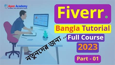 Fiverr Bangla Tutorial Full Course 2023 How To Create Fiverr Account