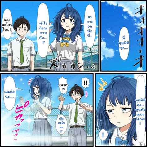 Banana Style Anime Chara To Sex Dekiru Appli Anna Yanami Hen Make